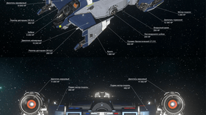 Прочность кораблей от Drake Interplanetary – Community Hub